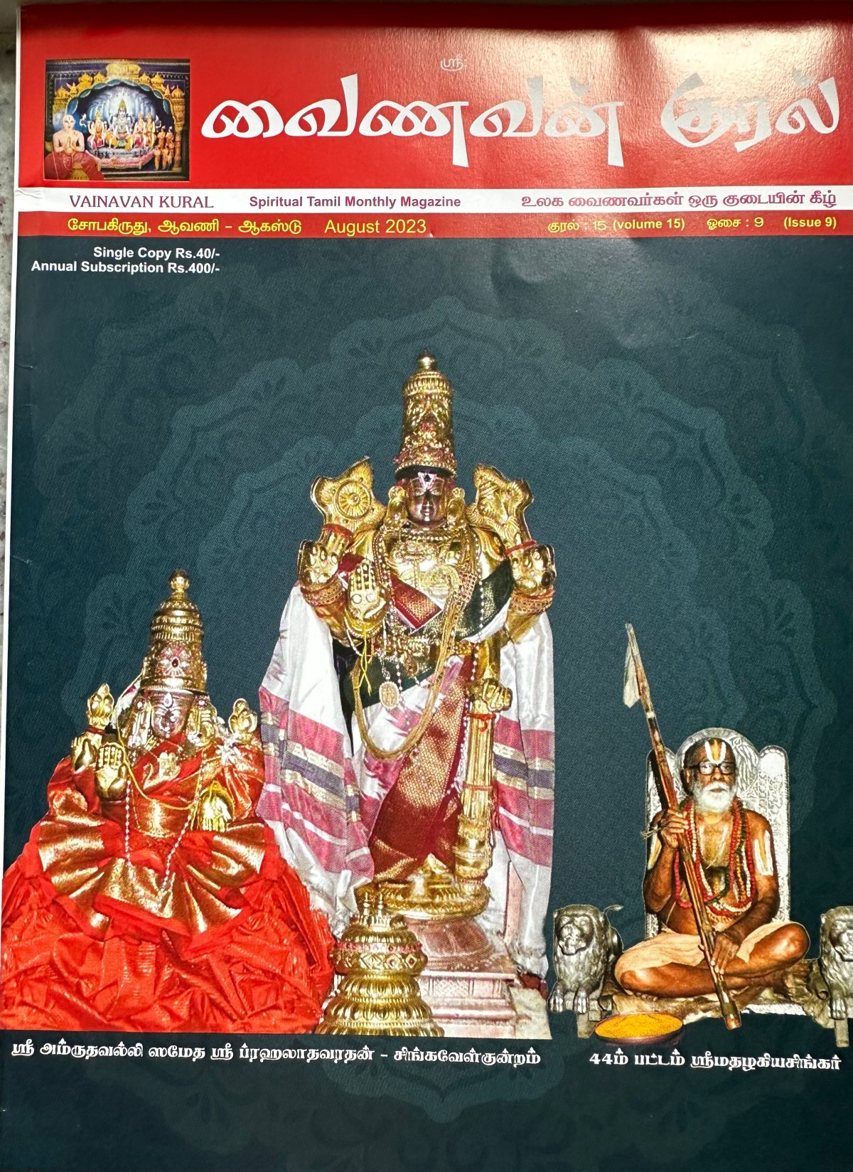 BOOK REVIEW of “The Epistles of a Prolific Pontiff” (English ...