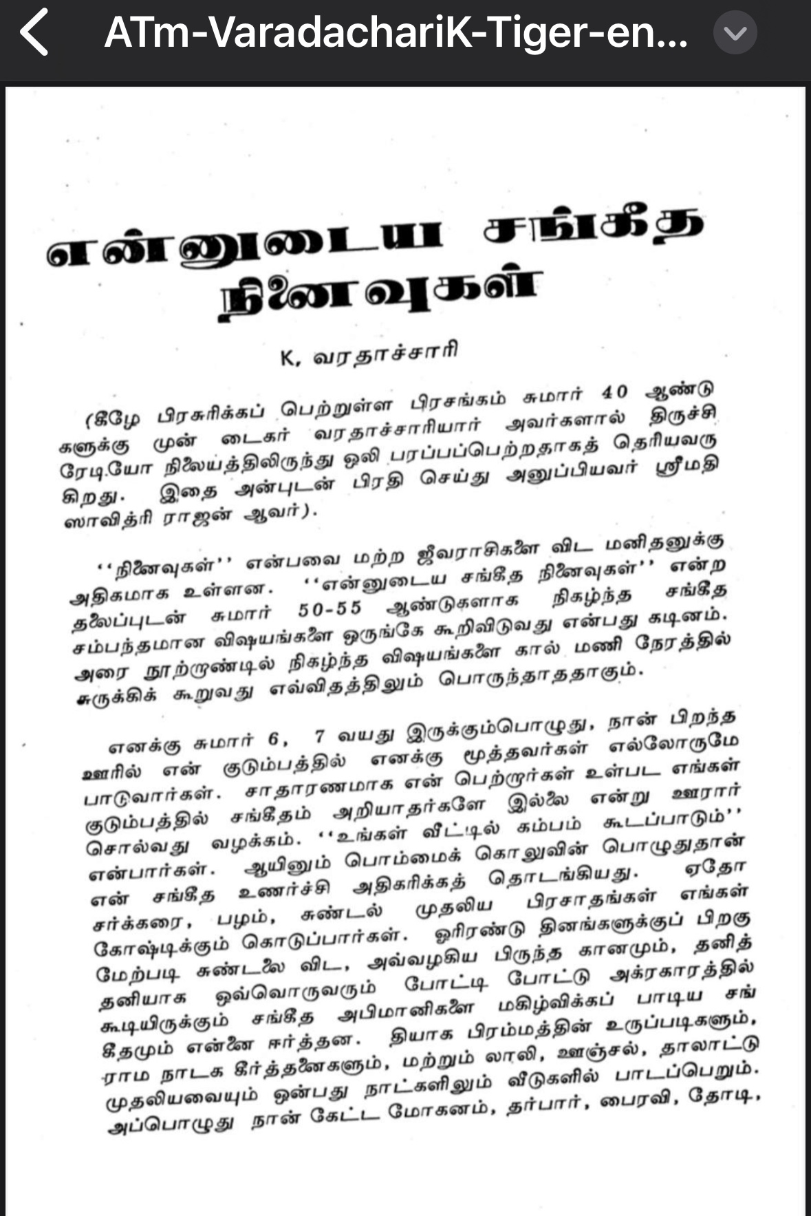 Reading “Tiger” Varadachari’s brief history lesson fills me with grim ...